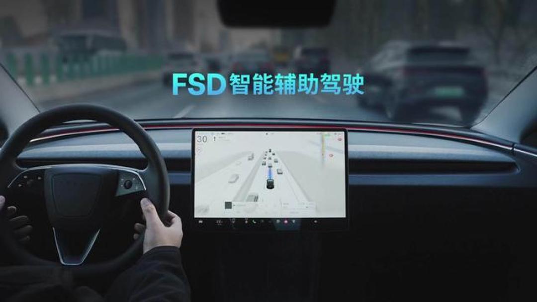 特斯拉FSD首度在华免费开放！一个月尝鲜价6.4万系统实测曝光_新能源车_什么值得买