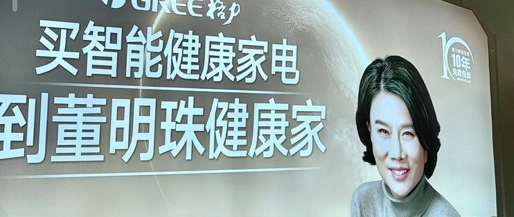 体验2025AWE AI家电：感受智能生活新变革_空气净化器_什么值得买