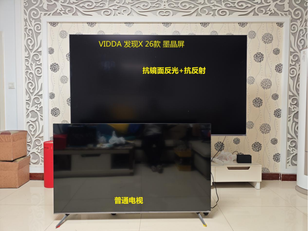 Vidda发现X 2026款AI电视五大硬核升级：万元级配置如何飞入寻常家？__什么值得买