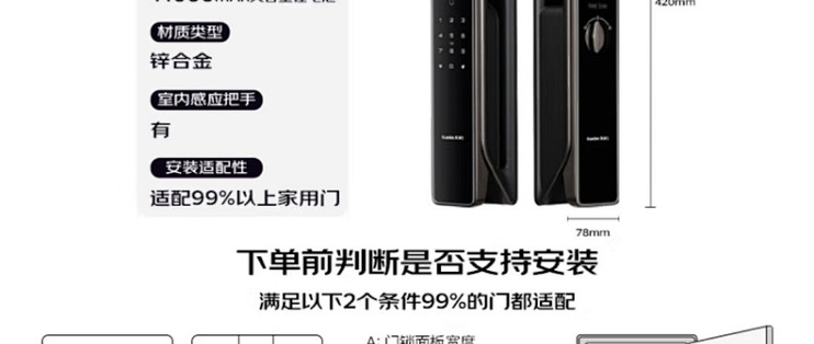 凯迪仕K70ProPlus智能门锁_锁具_什么值得买