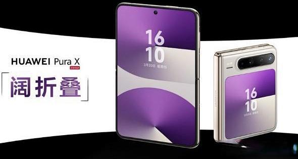 华为PuraX体验：16:10阔折叠真香警告，鸿蒙AI交互让直板机瞬间不香了_手机_什么值得买