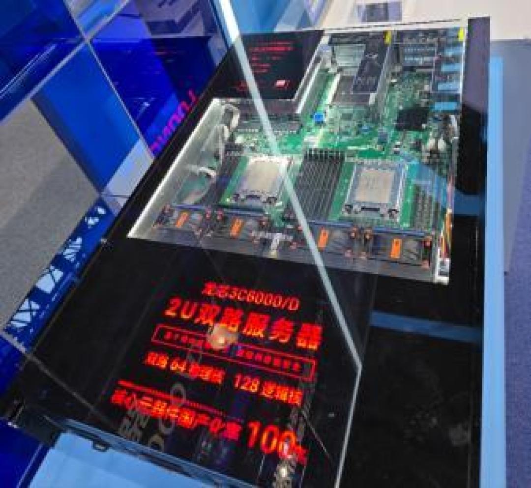 国产芯突破！64核龙芯3C6000/D服务器首秀，自主可控构筑数字经济底座_CPU_什么值得买