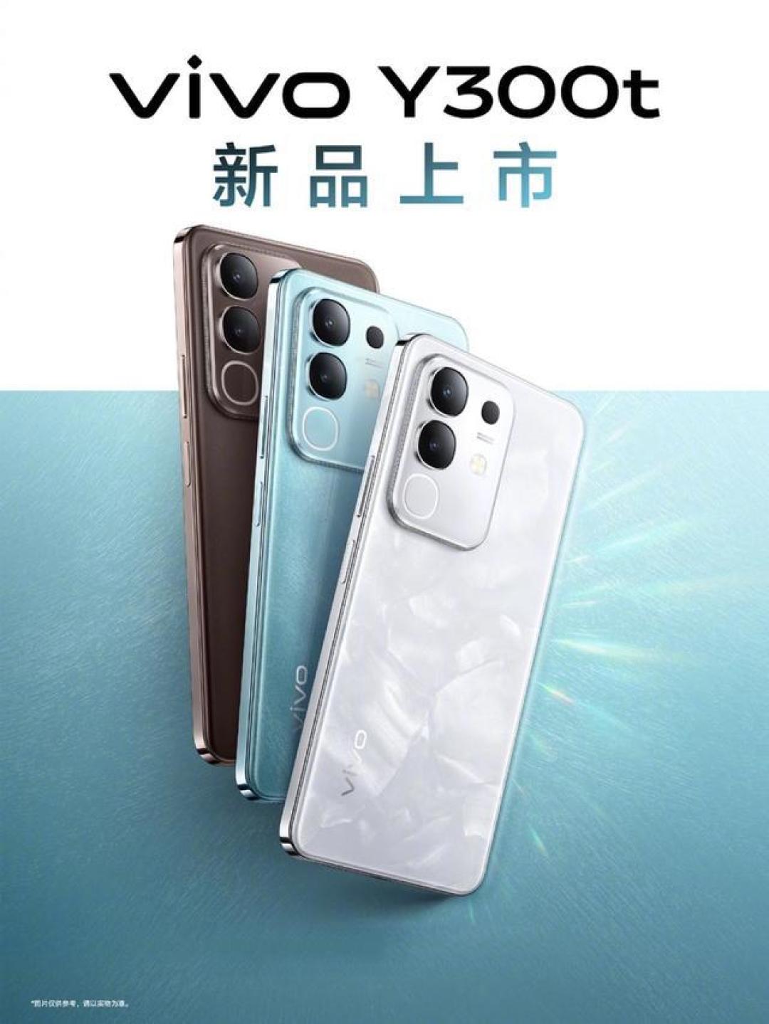vivo Y300t续航36小时实测：1199元天玑7300+护眼屏值不值？_手机_什么值得买