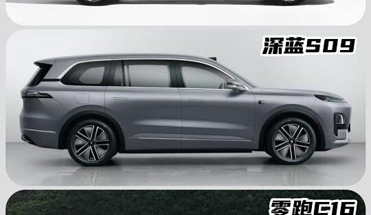 深蓝S09对比理想L9/问界M9：华为智驾全系标配，谁才是35万级最优选？_SUV_什么值得买