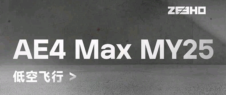 极核ZEEHO AE4 Pro MAX MY25，铅酸电摩新巅峰_电动车整车_什么值得买