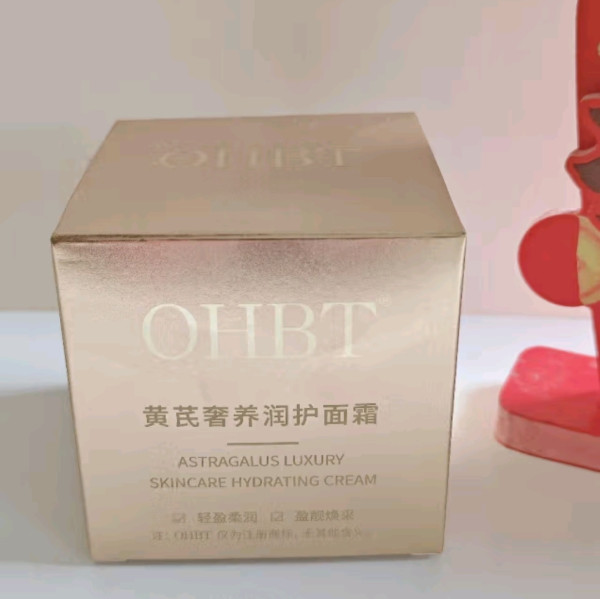 【OHBT口碑】OHBT评价_怎么样_好不好_什么值得买