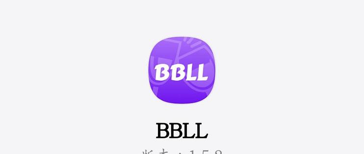 【8K顶级画质BBLL第三方哔哩哔哩】v1.5.2支持TV_手机软件_什么值得买