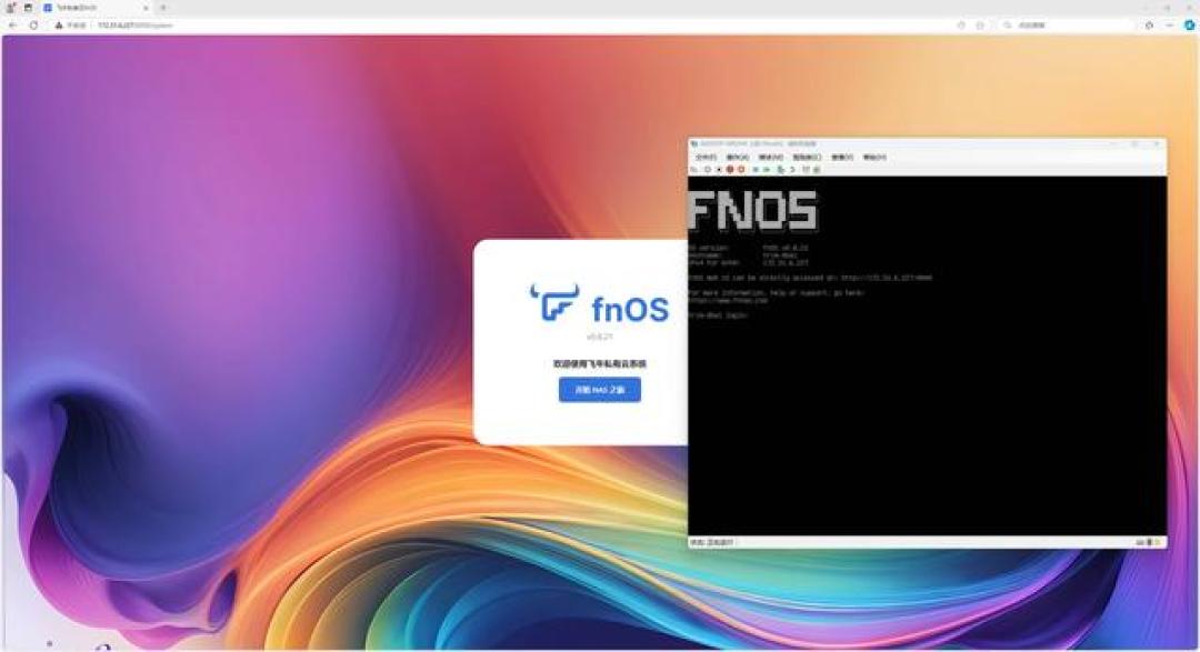 飞牛OS刷机全攻略：BIOS设置到虚拟机直通，手把手教你避坑指南_网络存储_什么值得买