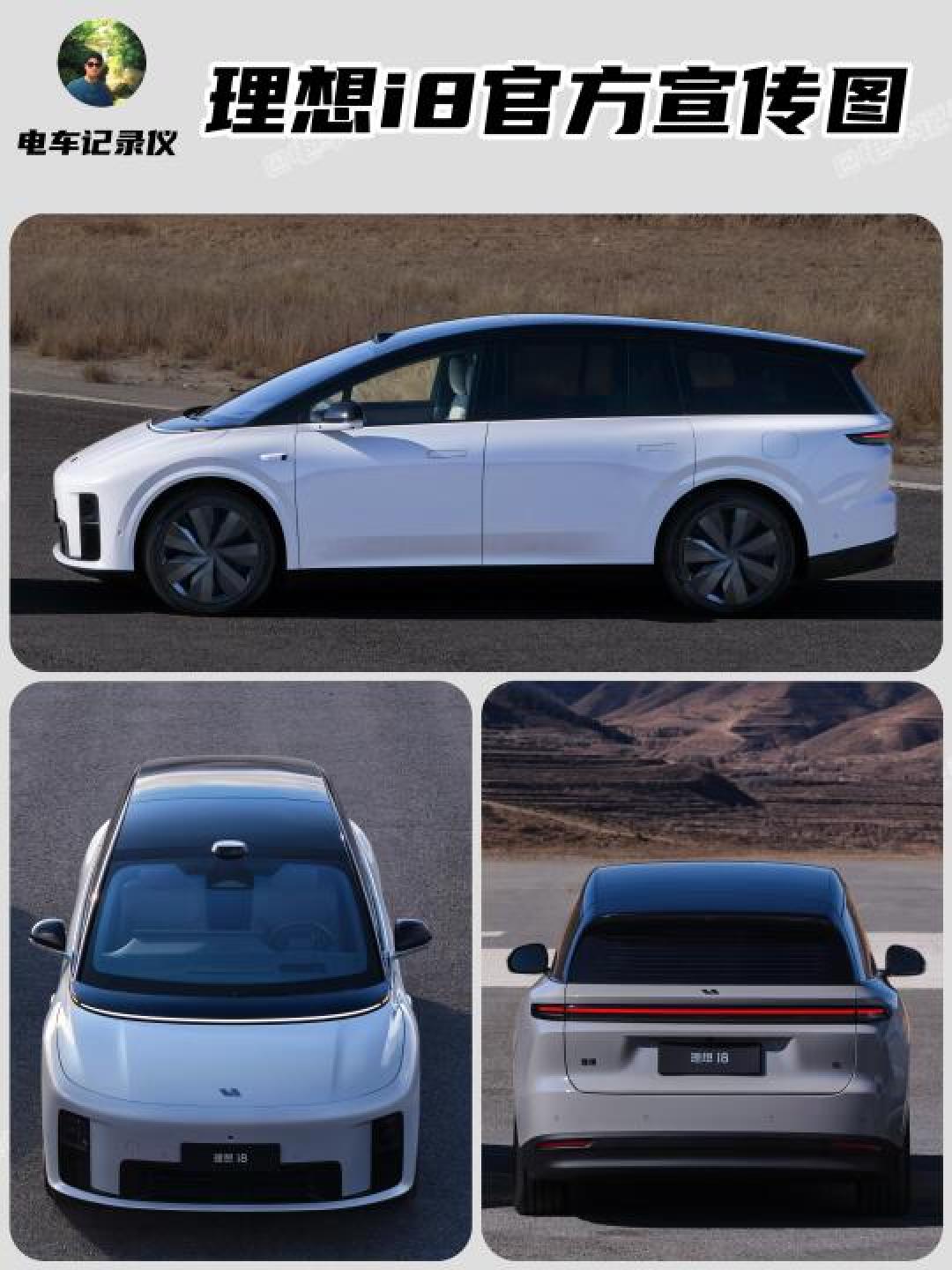 35万起vs53万！理想i8和MEGA实测对比：六座车后备箱竟差半米？ _新能源车_什么值得买