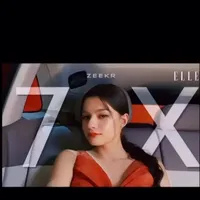 Elle 邀请新一代代表，极氪挚友Becky 🥰越来越优秀了 ️#becky_什么值得买