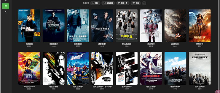 看剧不愁，在NAS上使用Emby自供版媒体服务器实现Strm直链播放_NAS存储_什么值得买