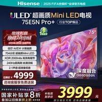 75寸电视长宽多少厘米？75寸电视最佳观看距离？25年75寸电视推荐_电视_什么值得买