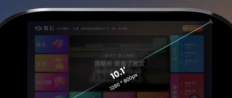 爱畅K50：把KTV搬回家，随时随地嗨唱不停！_音箱_什么值得买