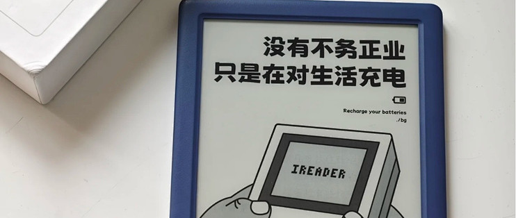 读书角新成员：掌阅iReader Neo2_电子书阅读器_什么值得买