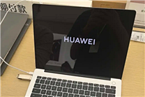 比Win版便宜！华为MateBook 14 Linux版发布：国补4799元起 外观有这些变化_普通笔记本_什么值得买