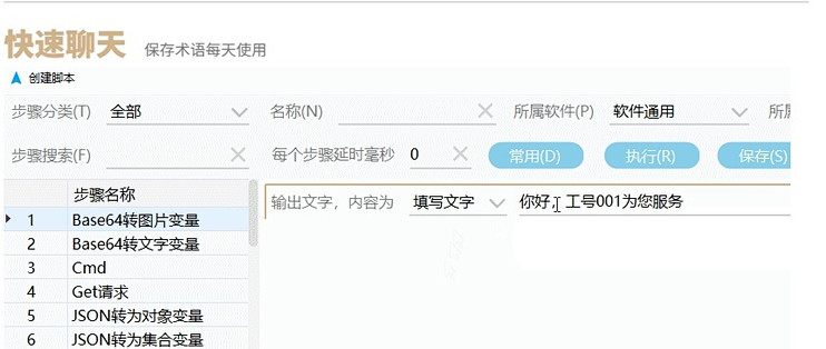 MousePlus v5.5.1.0 - 鼠标右键增强工具_办公软件_什么值得买