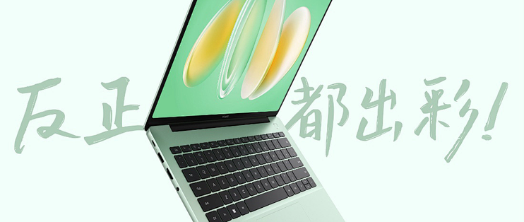 华为 MateBook 14 Linux 版上架：配置不变，国补后 4799 元起_笔记本电脑_什么值得买
