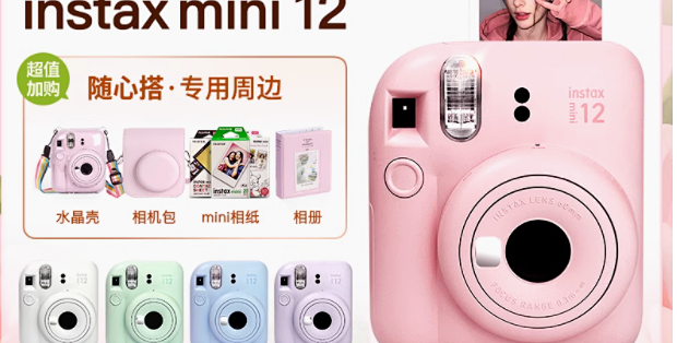 富士 instax mini 12 与 mini SE：捕捉瞬间，留住美好_相机_什么值得买
