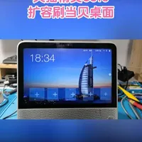 天猫精灵cc10扩容128G，再刷当贝桌面，可以自由安装第三方软件#天猫精灵 #..._什么值得买