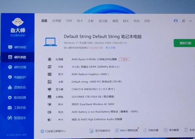 LGHOD16笔记本电脑怎么样 lgho拯救系列笔记本电脑，可以一试_什么值得买
