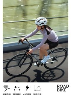 DECATHLON/迪卡侬 RC100 V2 Van Rysel 【报价 价格 评测 怎么样】 -什么值得买