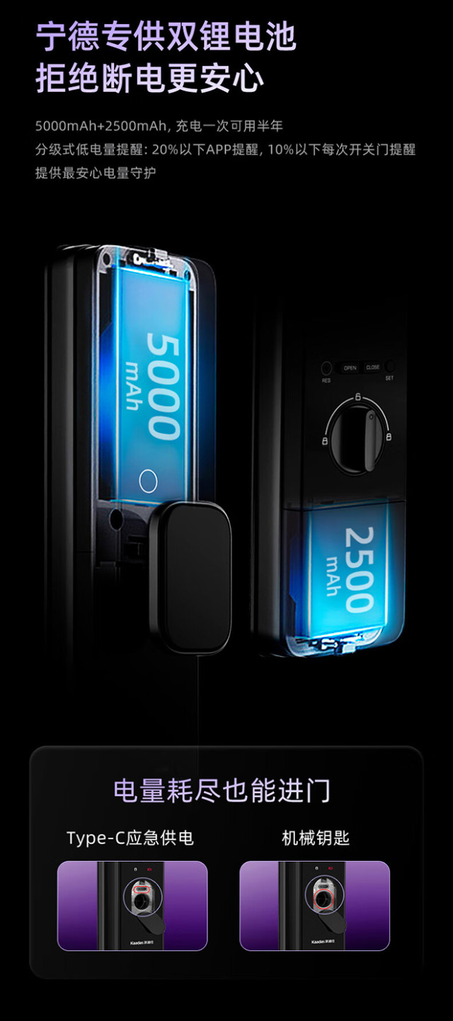 凯迪仕P30 Pro Max（双摄）智能锁_消费众测_什么值得买