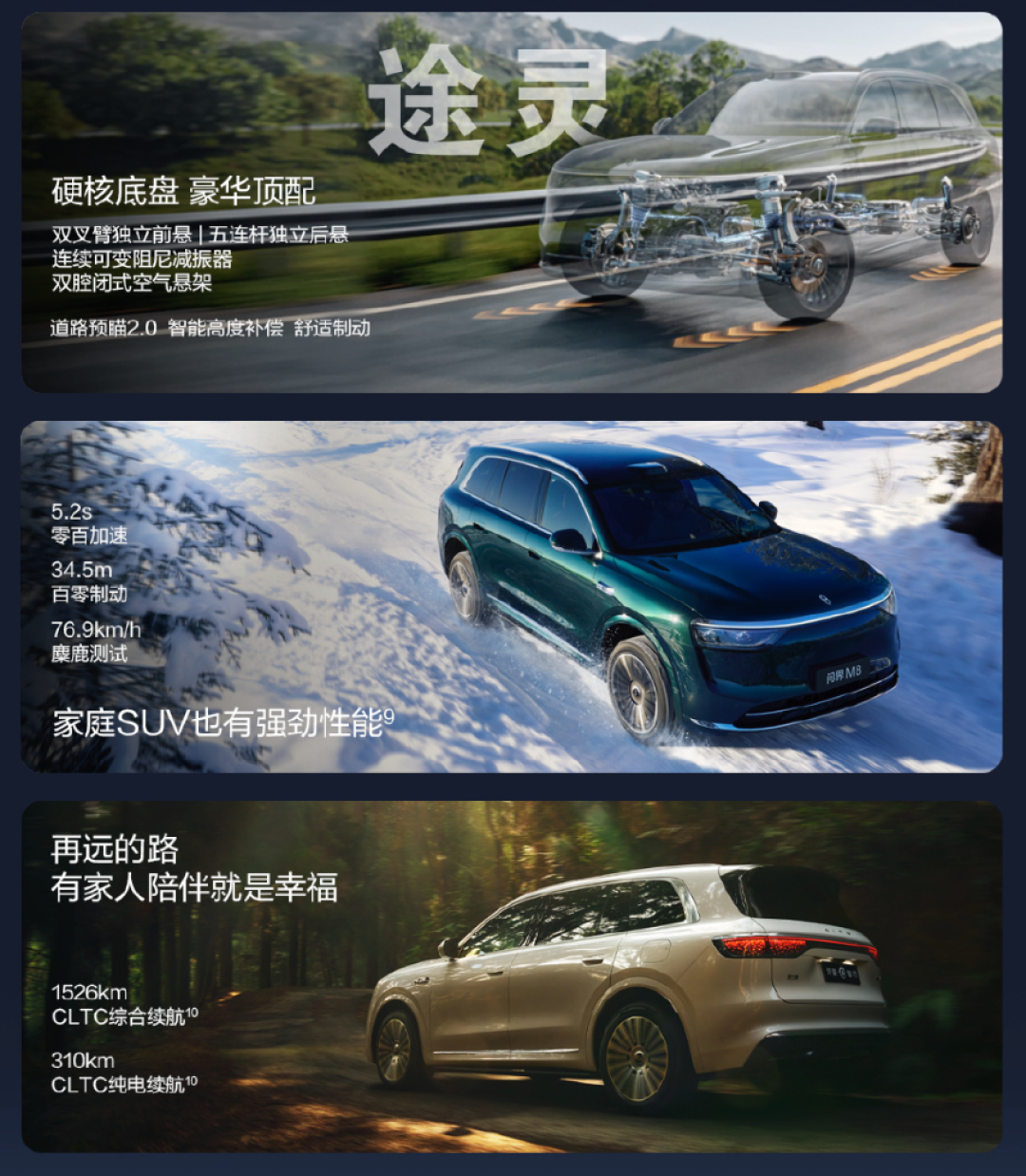 问界M8正式上市，售价35.98万元-44.98万元_新能源车_什么值得买