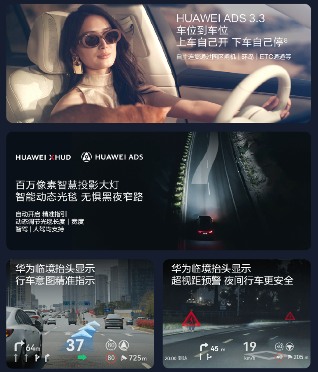 问界M8正式上市，售价35.98万元-44.98万元_新能源车_什么值得买