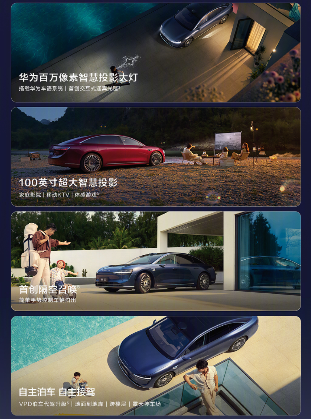 享界S9增程版正式上市，售价30.98万-36.98万_新能源车_什么值得买