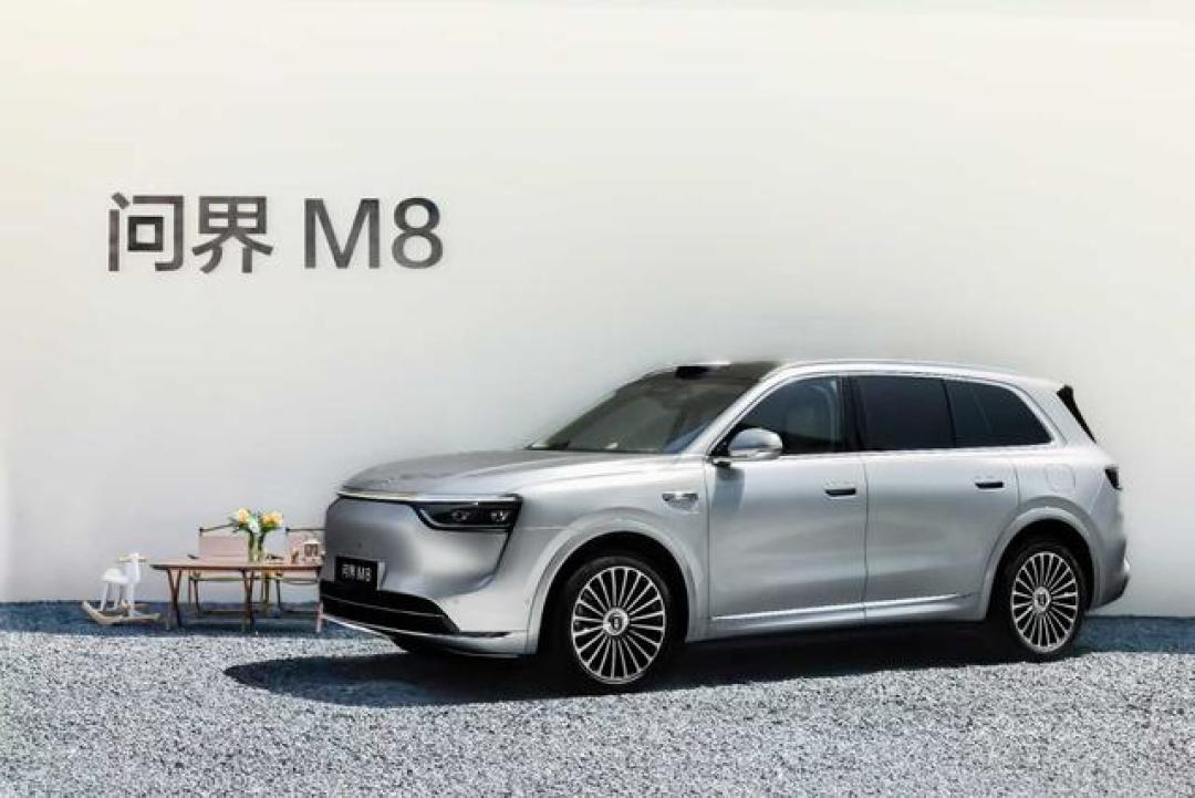 华为问界M8上市！35.98万起配七重安全+1526km续航_SUV_什么值得买