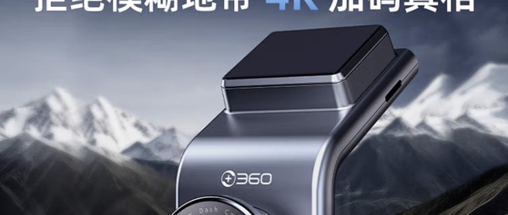 360AI G300行车记录仪功能详解_行车记录仪_什么值得买
