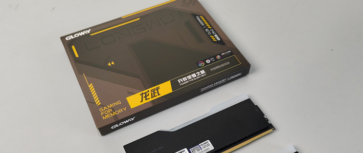 光威龙武全新旗舰DDR5套装发布海力士Mdie颗粒引领高性能内存市场_内存_什么值得买