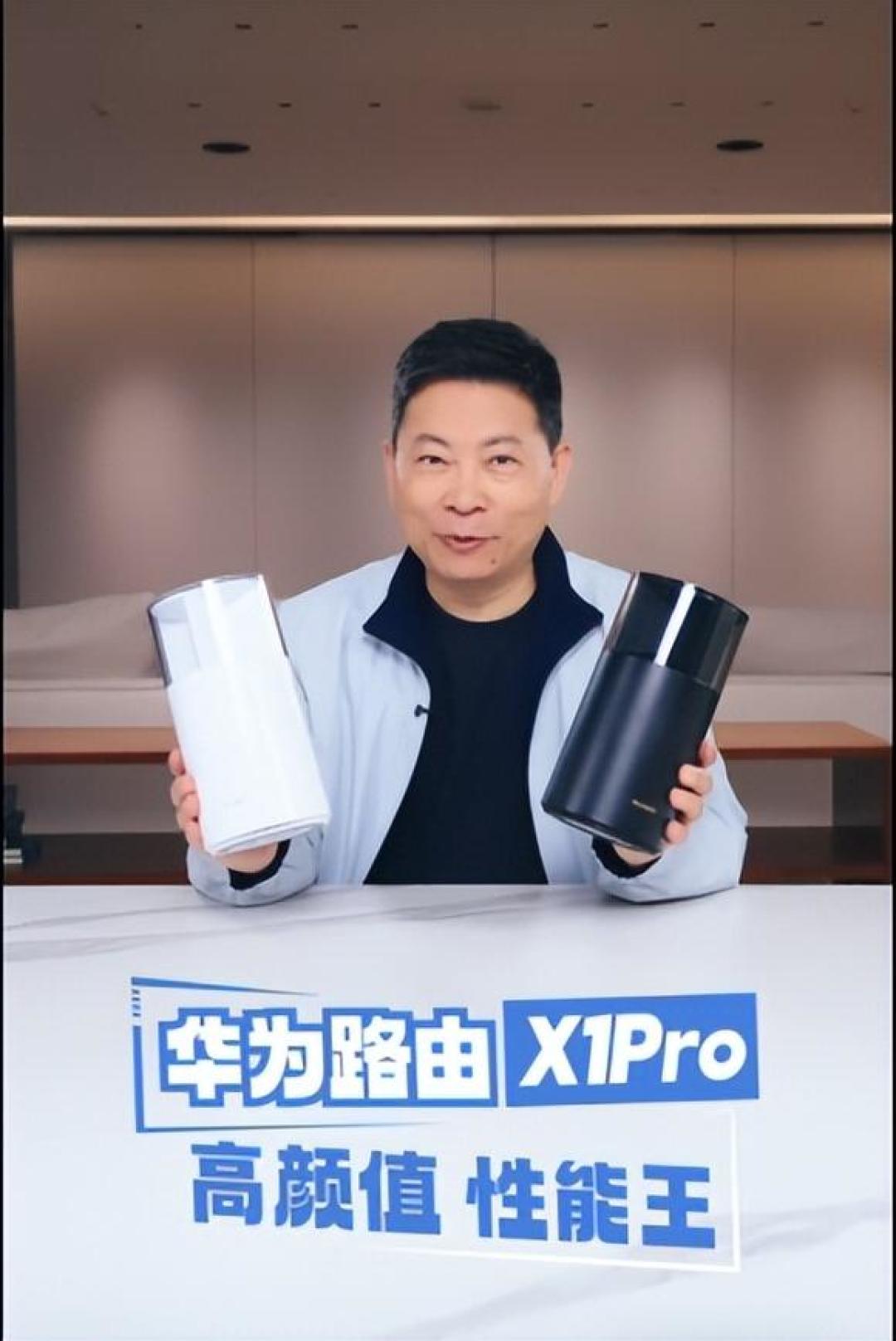 华为X1 Pro对比X1标准版：300元差价究竟值不值？_路由器_什么值得买