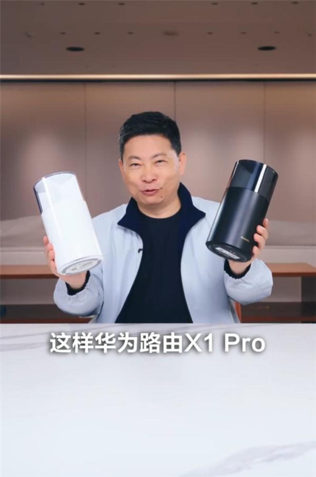 华为X1 Pro对比X1标准版：300元差价究竟值不值？_路由器_什么值得买