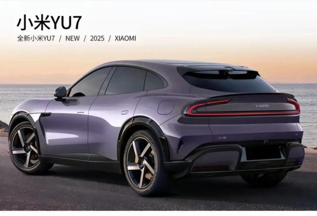 小米YU7三杀技：820km续航+四屏联动+23万起，Model Y劲敌来了？_新能源车_什么值得买