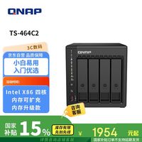 媒体库新晋神器！NAS部署CloudSaver实现一键网盘搜索与转存_NAS存储_什么值得买