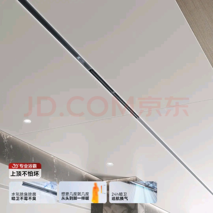 奥普浴霸怎么样 奥普L10B-Pro浴霸：高档且实用_什么值得买