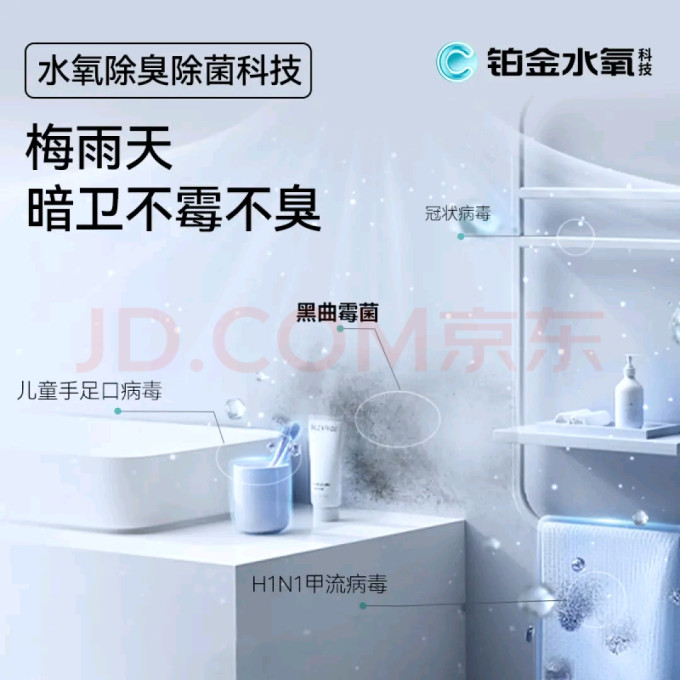 奥普浴霸怎么样 奥普L10B-Pro浴霸：高档且实用_什么值得买