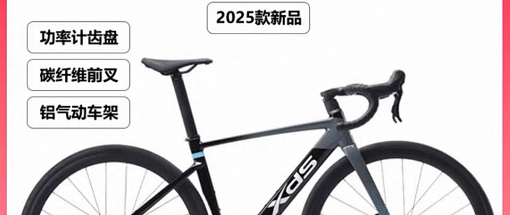 喜德盛25款ad350_骑行运动_什么值得买