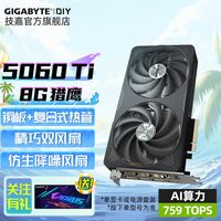 5060Ti实测 功耗媲美2060？六边形战士 这次真甜品卡 （性能篇）_显卡_什么值得买