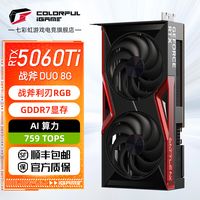 5060Ti实测 功耗媲美2060？六边形战士 这次真甜品卡 （性能篇）_显卡_什么值得买