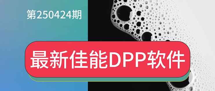 佳能DPP软件EOS数码相机拍摄原图RAW文件转换JPG后期调色工具_服务软件_什么值得买