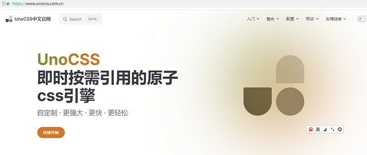 UnoCSS、TailWindcss和tailwindcss性能对比_办公软件_什么值得买