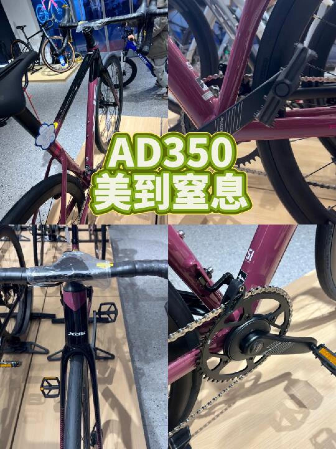 喜德盛AD350实测：3998元值不值？碳叉单盘升级，功率计竟是新手快乐表？_公路车_什么值得买