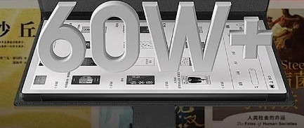 AOC E-Note智能办公本10W2首发上市，重塑高效办公新体验！_笔记本电脑_什么值得买