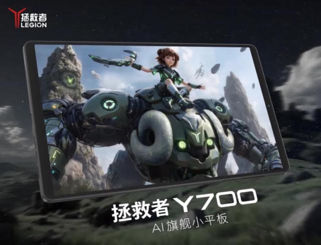 拯救者Y700四代五大亮点解析：骁龙8 Gen3+3K屏能否重塑安卓游戏平板标杆？_电脑数码_什么值得买
