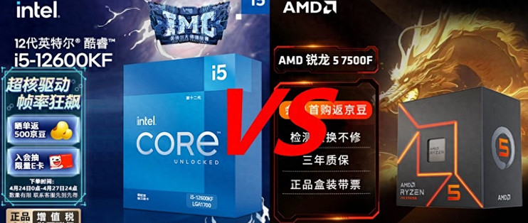 12600KF与7500F深度对比：助力创作者和游戏玩家的新选择！_CPU_什么值得买