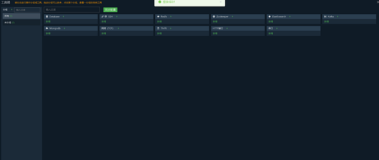快速上手：使用Docker部署你自己的Team·IDE IT工具箱_NAS存储_什么值得买