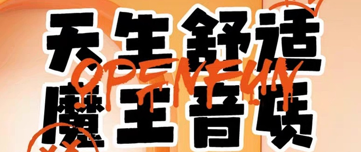 2025新款弱水时砂 OpenFun 好玩又新潮！_蓝牙耳机_什么值得买