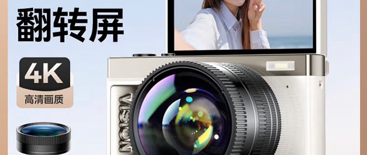 学生党福音！aigo爱国者E9/D9，ccd平替界“扛把子”_相机_什么值得买